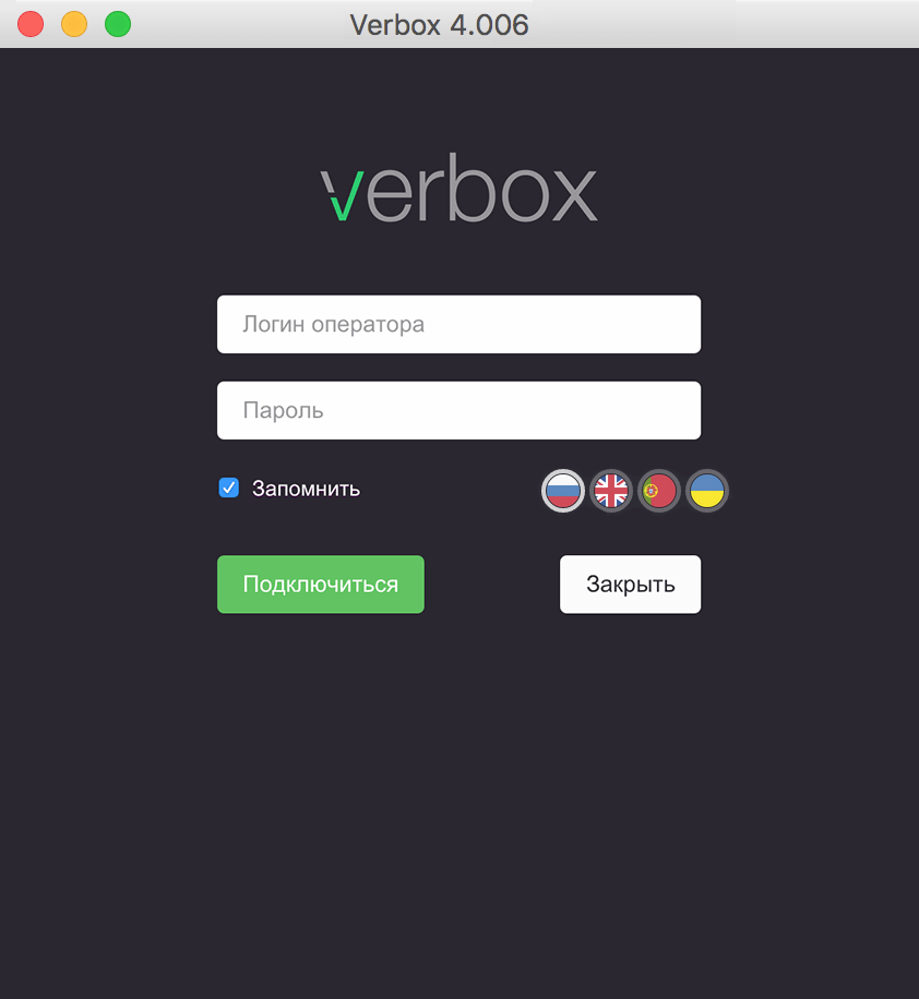 Информация для партнеров компании Verbox